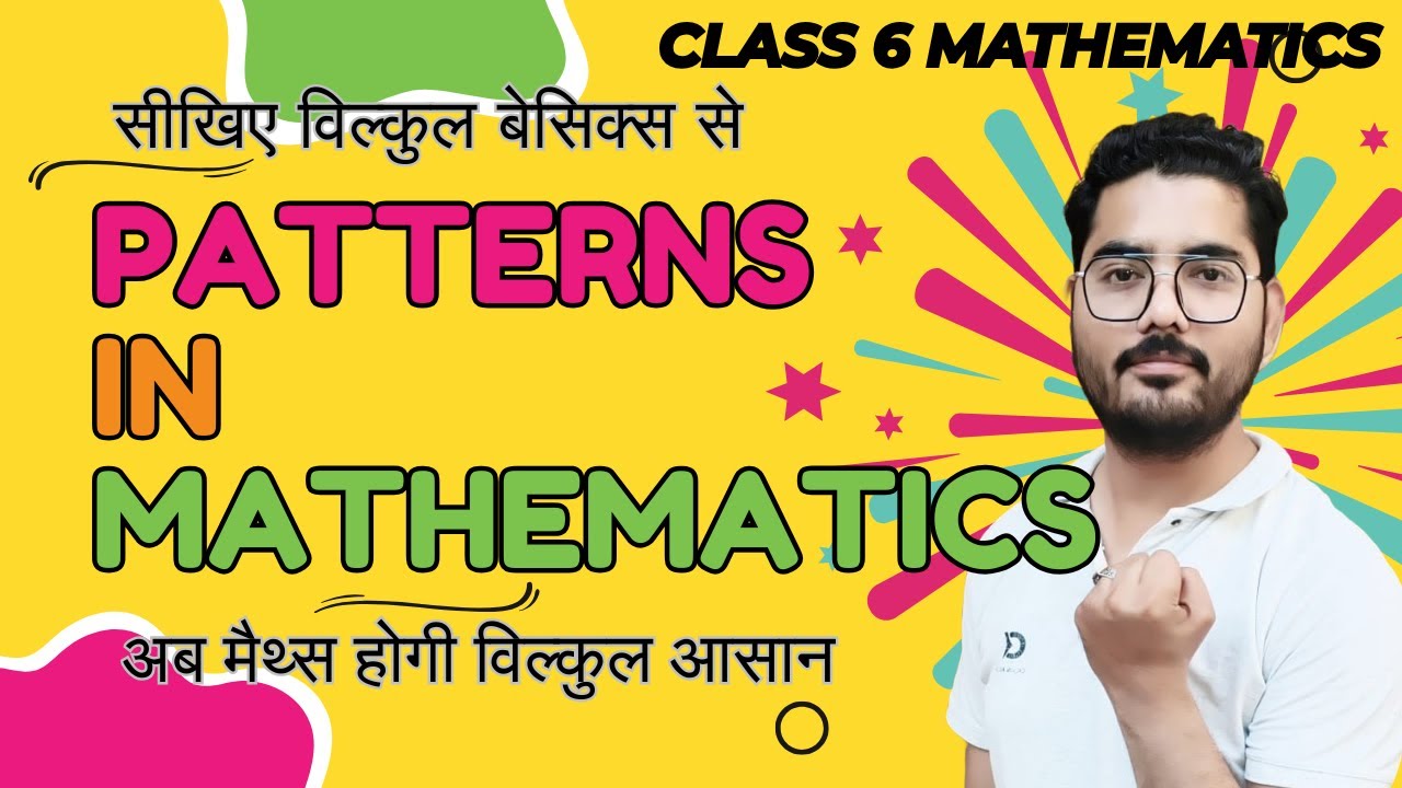Patterns in Mathematics | Class 6 | Mathematics - YouTube