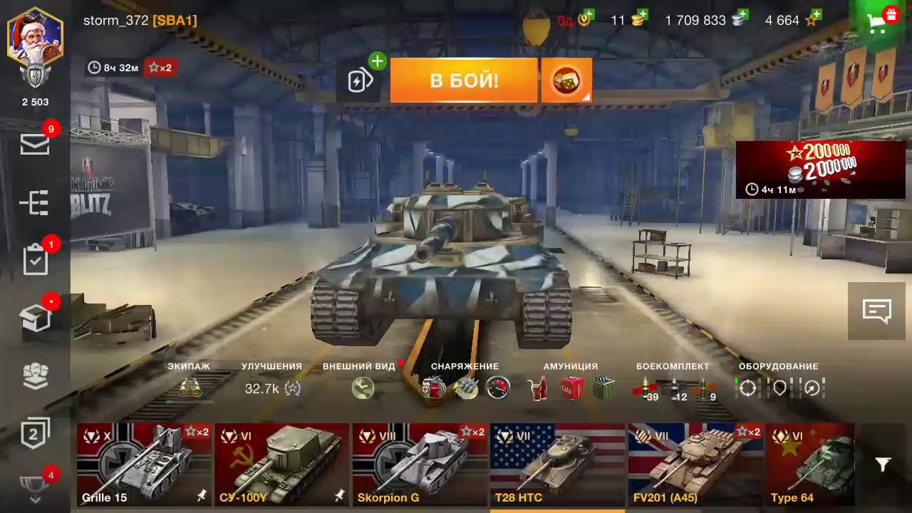 Обзор на T28 HTC - YouTube