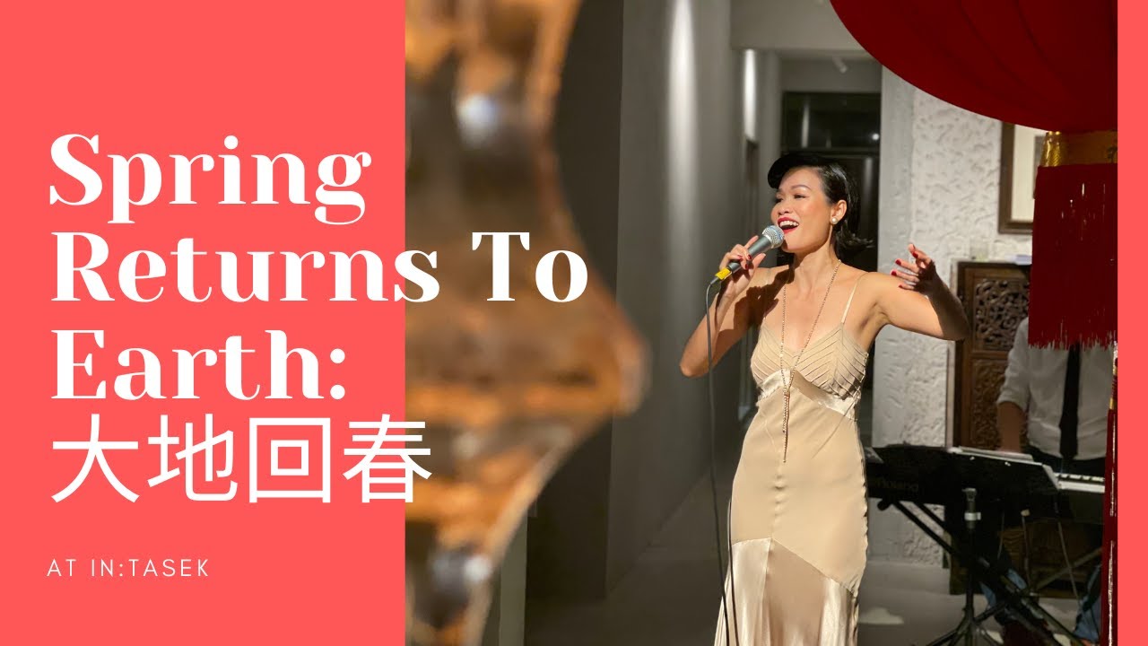 大地回春 Spring Returns To Earth - Janet Lee & Tay Cher Siang - YouTube