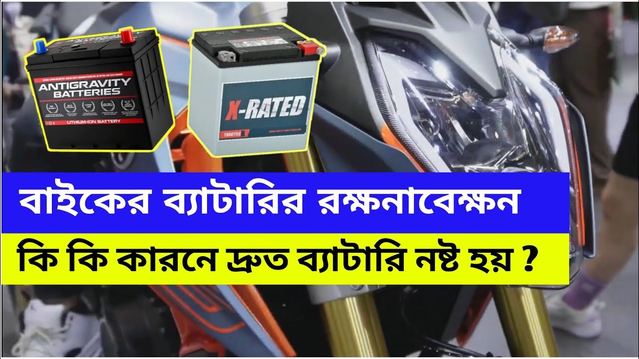 Increase Motorcycle Battery Life with Proper Way of Maintain 2022 - YouTube