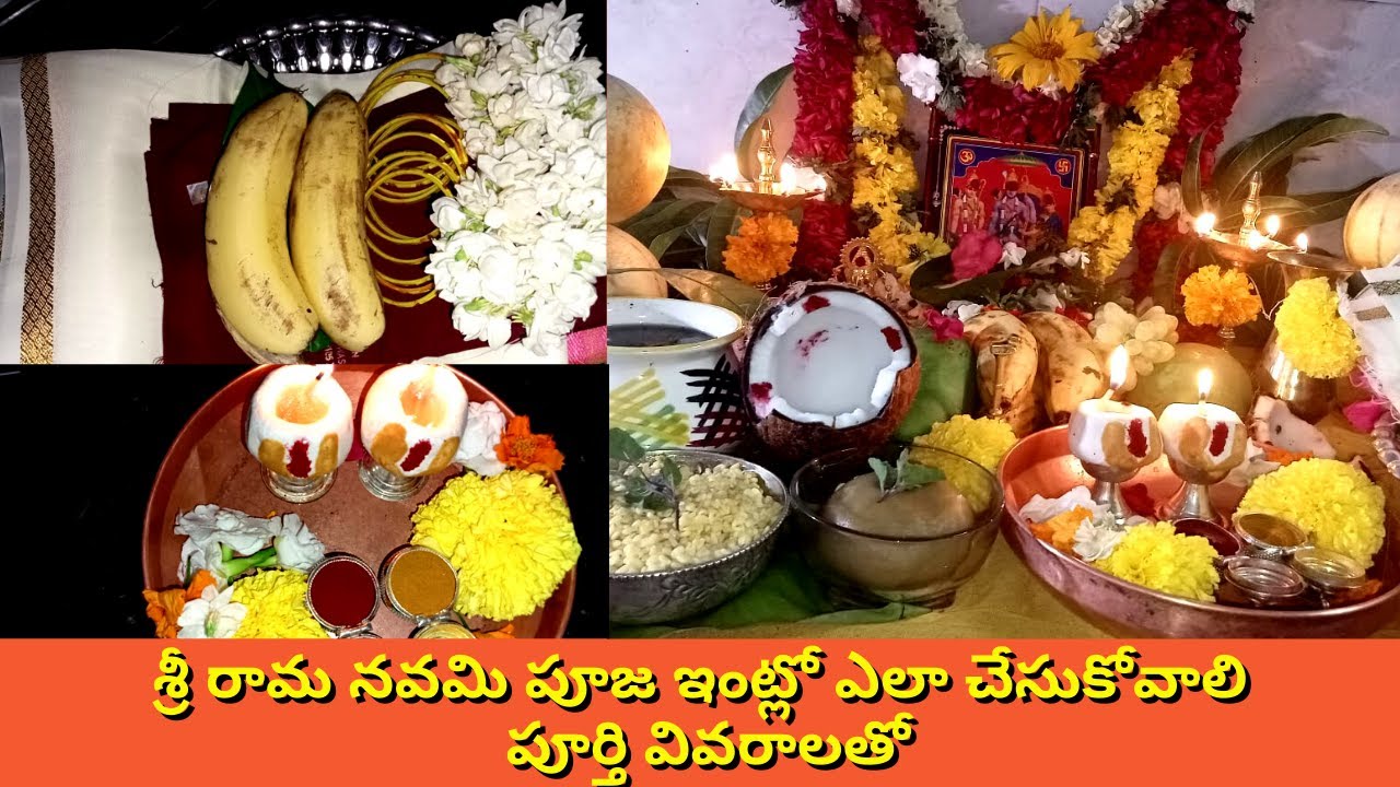 Sri Rama Navami Pooja 2021|sri rama navami pooja vidhanam in telugu ...