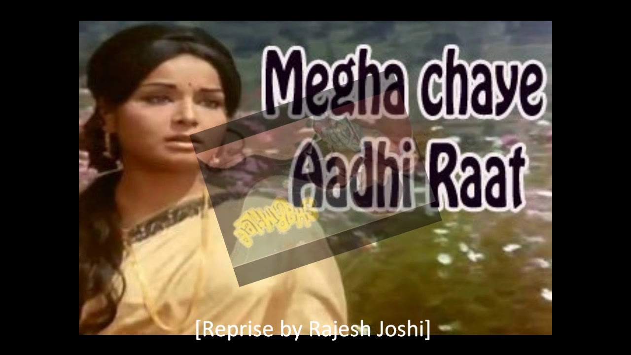 Megha Chhaye Aadhi Raat MGMP 58 YouTube megha-chhaye-aadhi-raat-mgmp-58-youtube