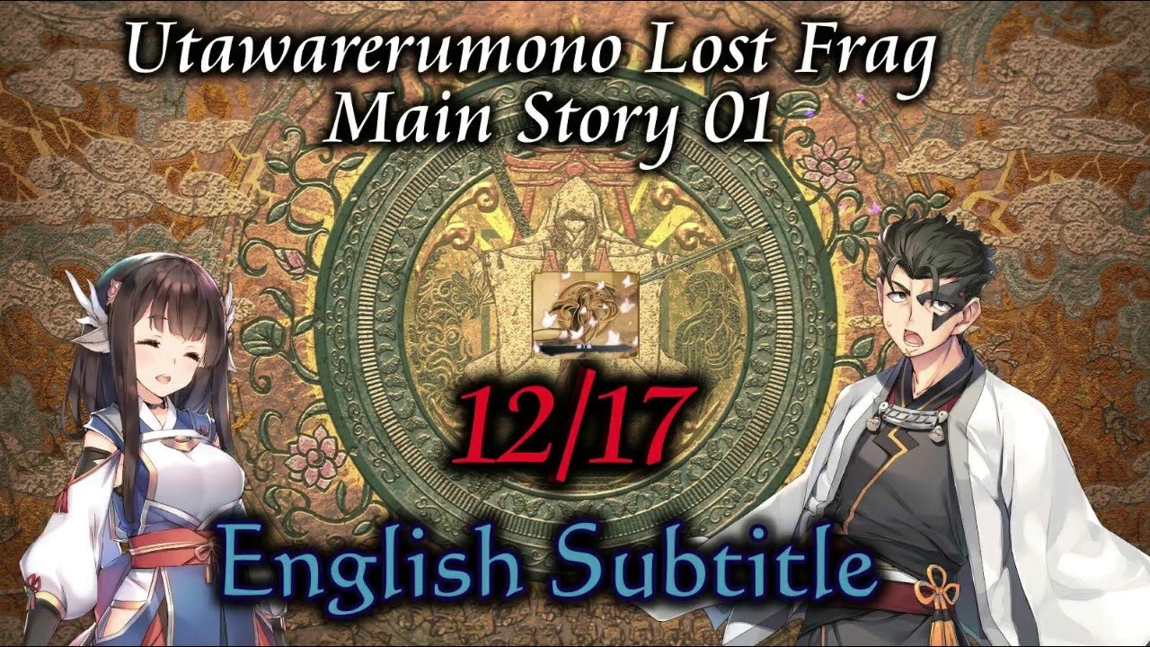 Utawarerumono Lost Flag Main Story 1 Part 12/17 English Subtitle - YouTube