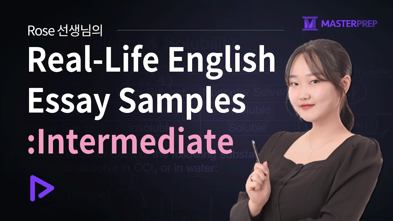 Rose 선생님의 Real-Life English Essay Samples:Intermediate - YouTube