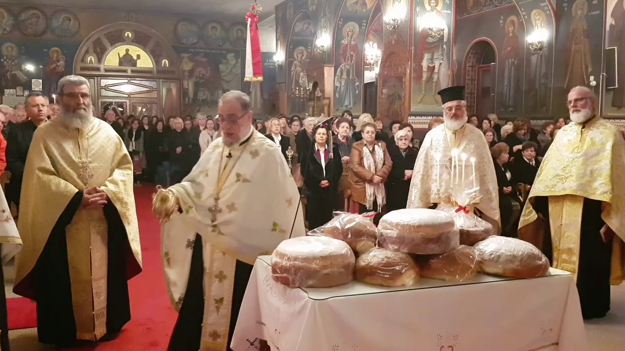Πανηγυρικός Εσπερινός μετά Αρτοκλασίας Αγίου Χαραλάμπους στις Ράχες ...