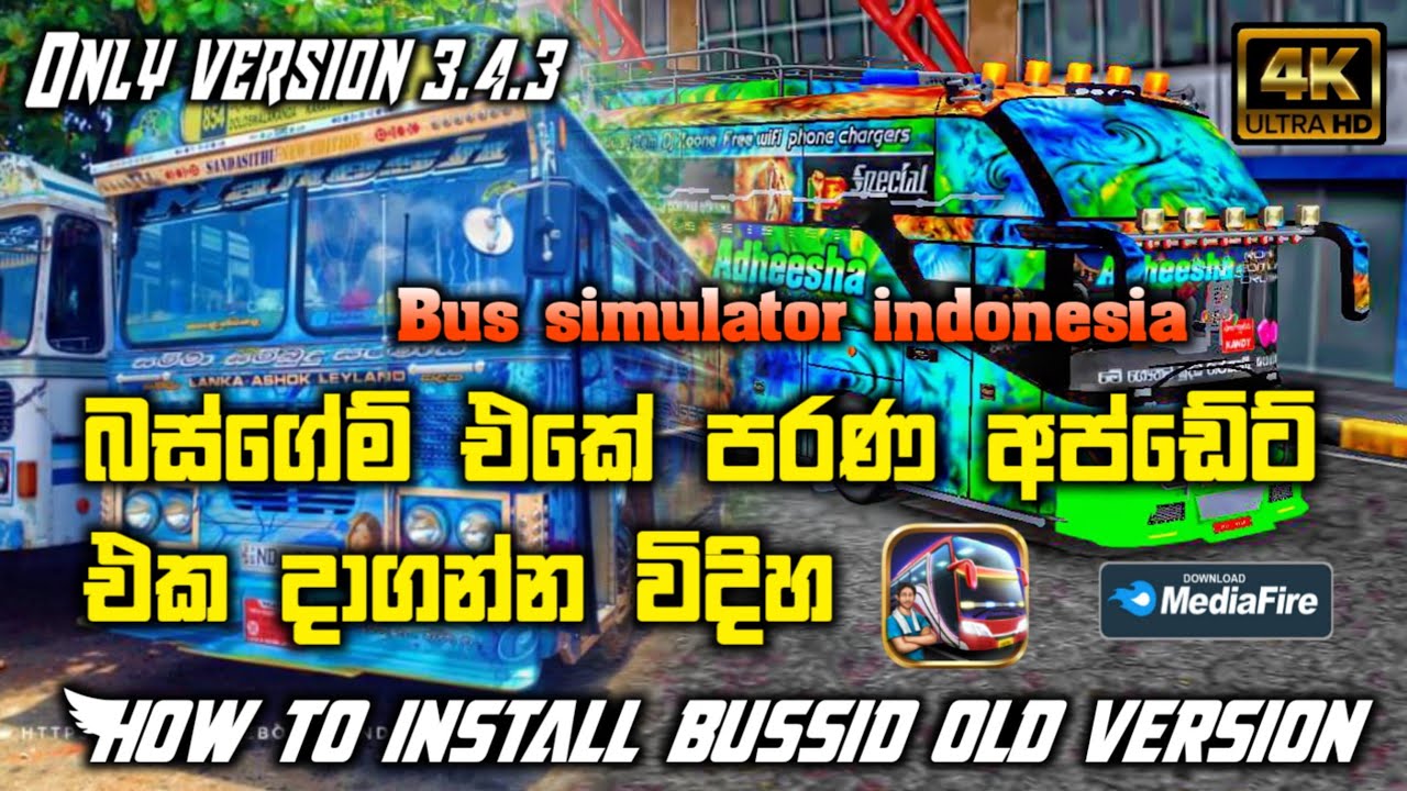 How to install bussid version 3.4.3 update | පරණ අප්ඩේට් එක දාගන්න ...