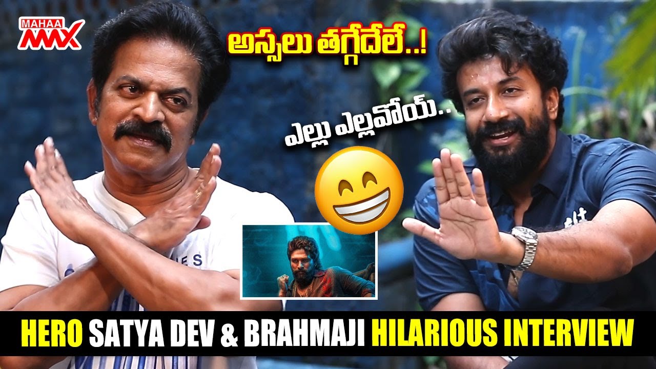 Hero Satya Dev & Brahmaji Hilarious Interview About Zebra Movie ...
