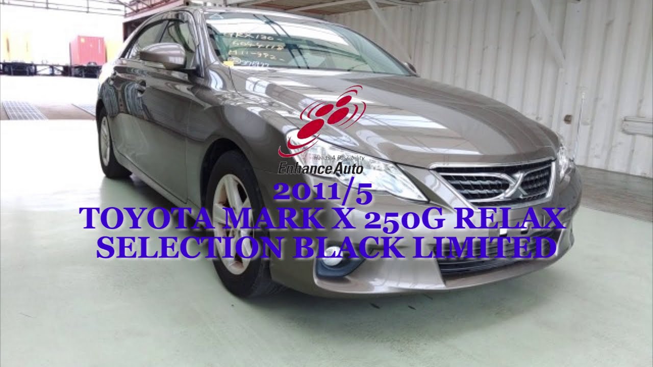 2011/5 TOYOTA MARK X 250G RELAX SELECTION BLACK LIMITED 276977 - YouTube