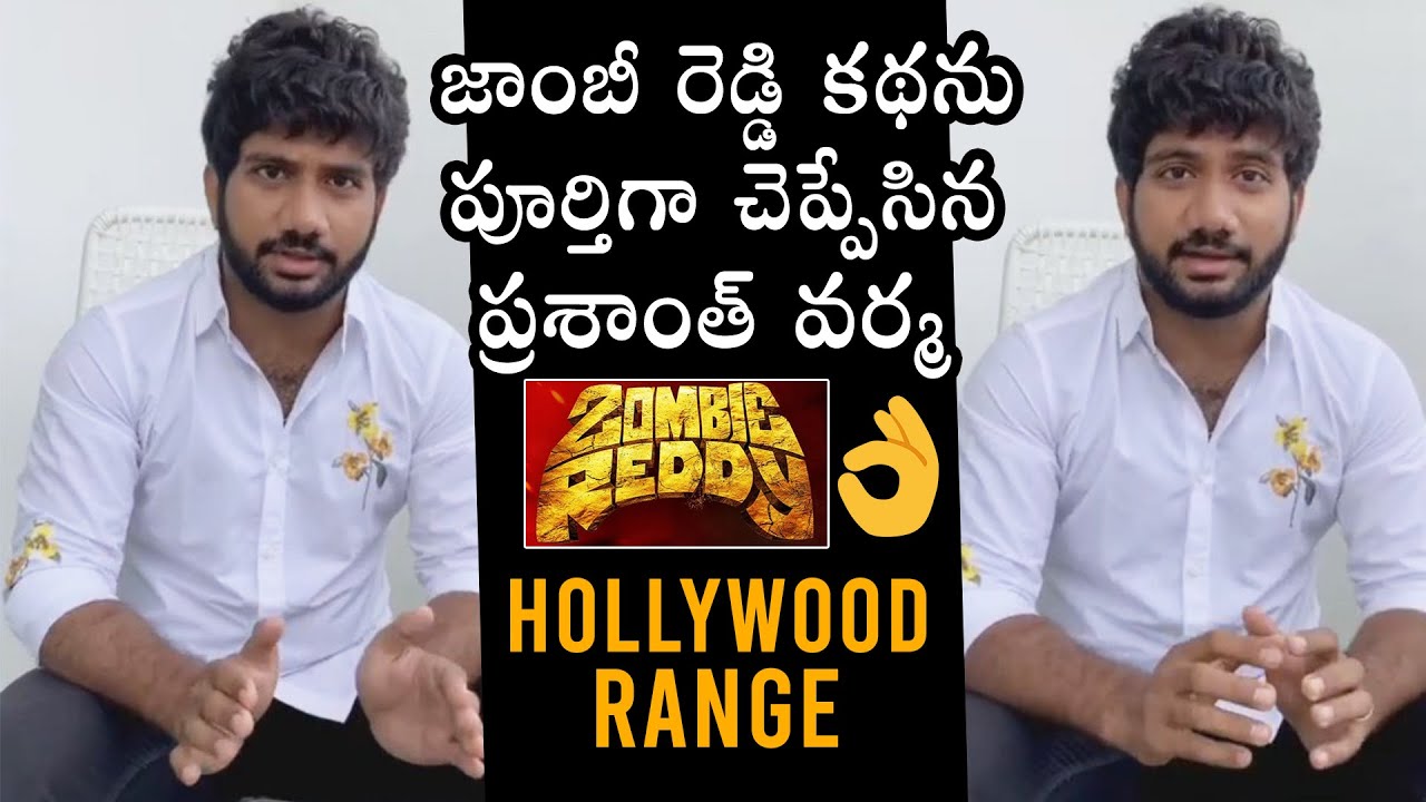 Director Prasanth Varma Reveals The Story Of Zombie Reddy | Daily ...