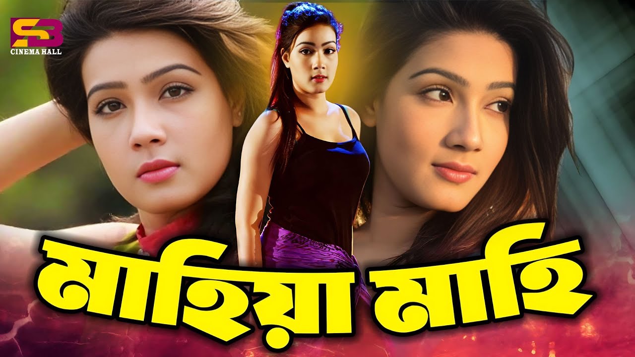 Mahiya Mahi | মাহিয়া মাহি | Action Scenes | Mahiya Mahi | Arifin Shuvoo | Rubel | Misha ...