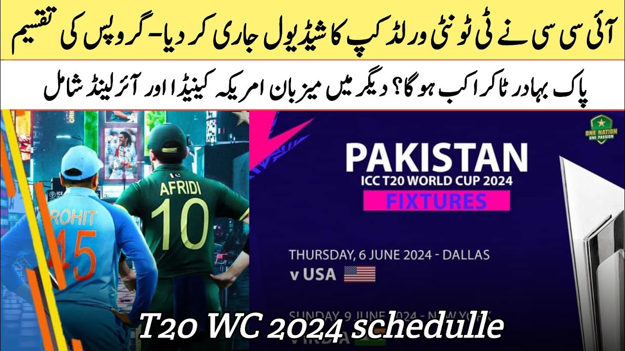 ICC T20 World Cup 2024 complete schedule || PAK vs IND T20 World Cup ...