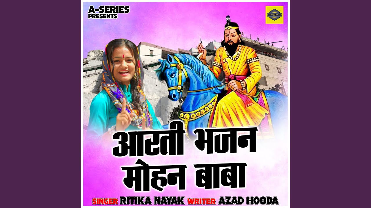 Arti Bhajan Mohan Baba (Hindi) - YouTube