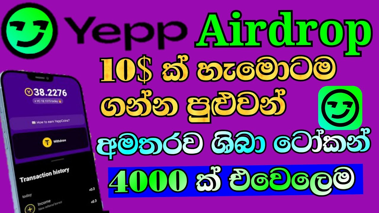 Yepp app get free unlimited usdt | get pree yp token and stant withdraw 4000 shiba inu for ...