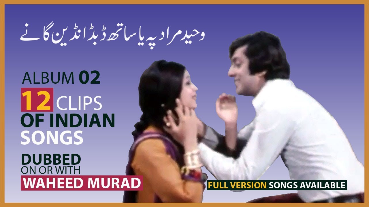 Waheed Murad in Indian songs, album 02 with 12 clips - YouTube