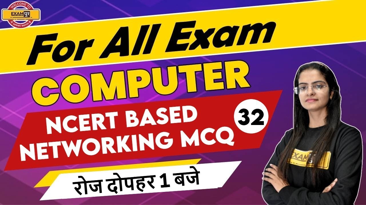 Computer For Competitive Exams Computer Networking Ncert Based Mcq computer-for-competitive-exams-computer-networking-ncert-based-mcq