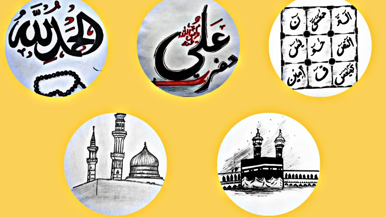 5 Amazing Islamic Drawing Ideas ♥️🥀 | Drawing Tutorial #art - YouTube