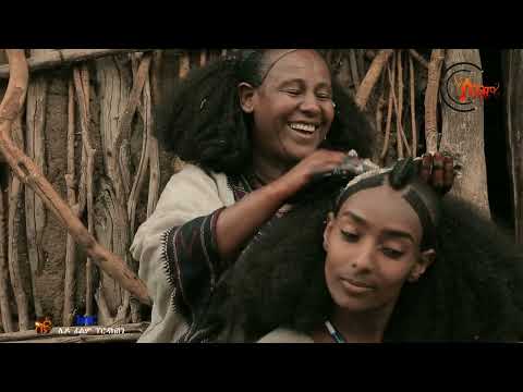 Mahlet Zinabu_ ማህሌት ዝናቡ_ ባጣሻ_ New Tigrigna Raya Music 2024 - YouTube