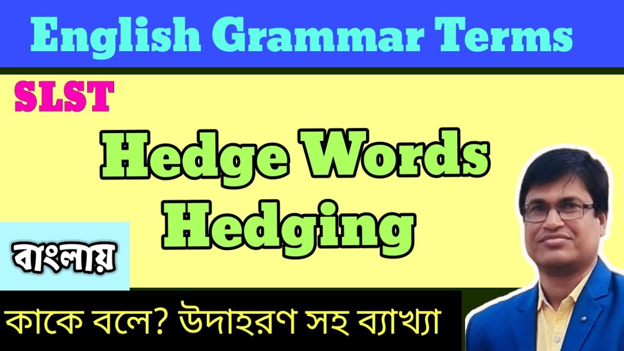 Hedge Words or Hedging। English Grammar ।SLST English @slstenglish ...