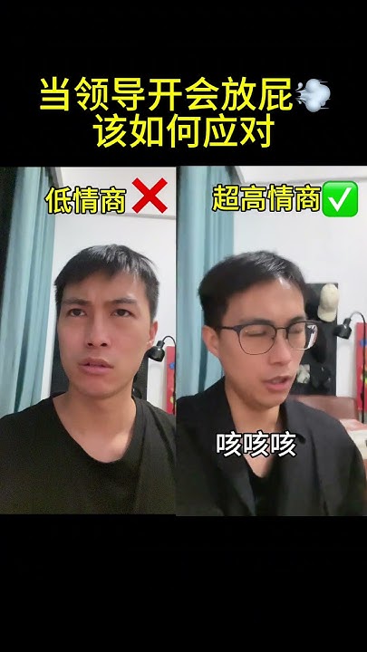 来学习了高情商vs低情商 内容过于真实 说话技巧 情商高就是会说话 语言的魅力 Youtube