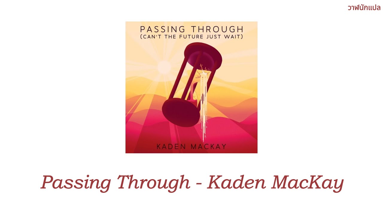 Passing Through - Kaden MacKay (Thaisub) - YouTube
