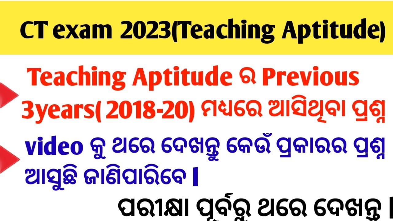 PREVIOUS 3 YEARS (2018-20) QUESTION ANSWER TEACHING APTITUDE ll CT ...