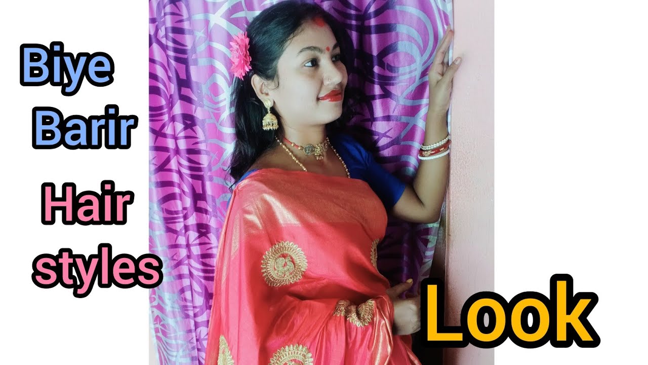 hair style### biye bari# party # Mita lifestyle।bangla vlog - YouTube