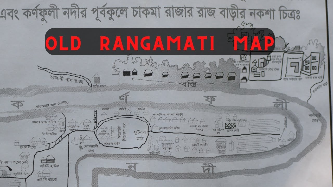 Old Rangamati map before Kaptai Dam - YouTube