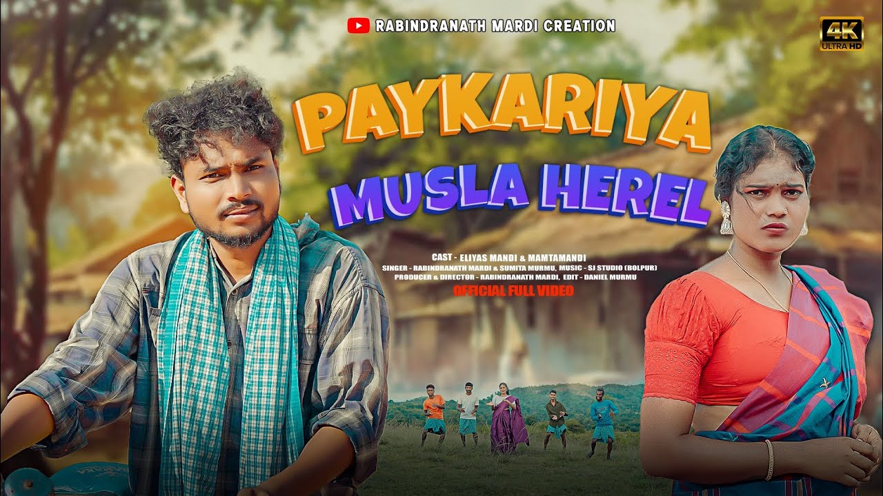 PAYKARIYA MUSLA HEREL || 4K FULL VIDEO || ELIYAS MANDI AND MAMTA MANDI ...