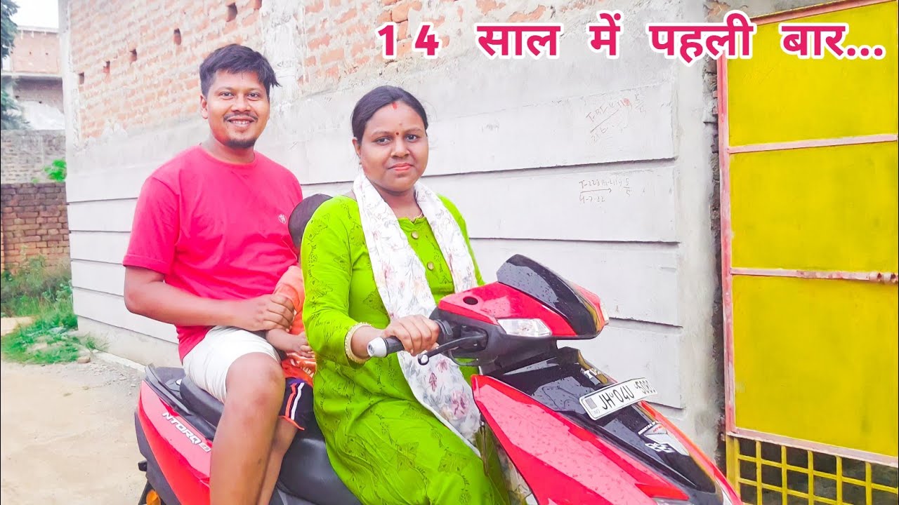 14 Bichor Re Pahil Dhao | Haram Burhi Vlogs | Pradeep Babu Vlogs - YouTube