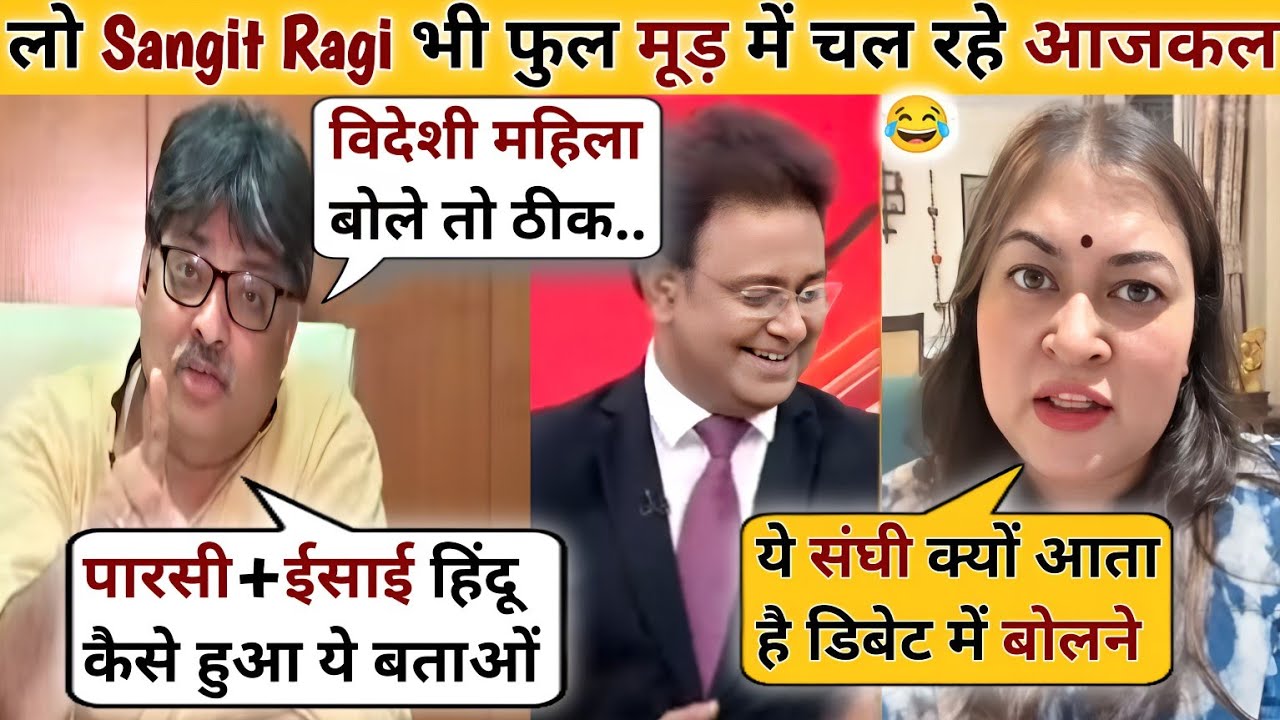 Sangit Ragi🔥Vs Ragini Nayak Congress☺️Latest Debate Video | The Khabri ...