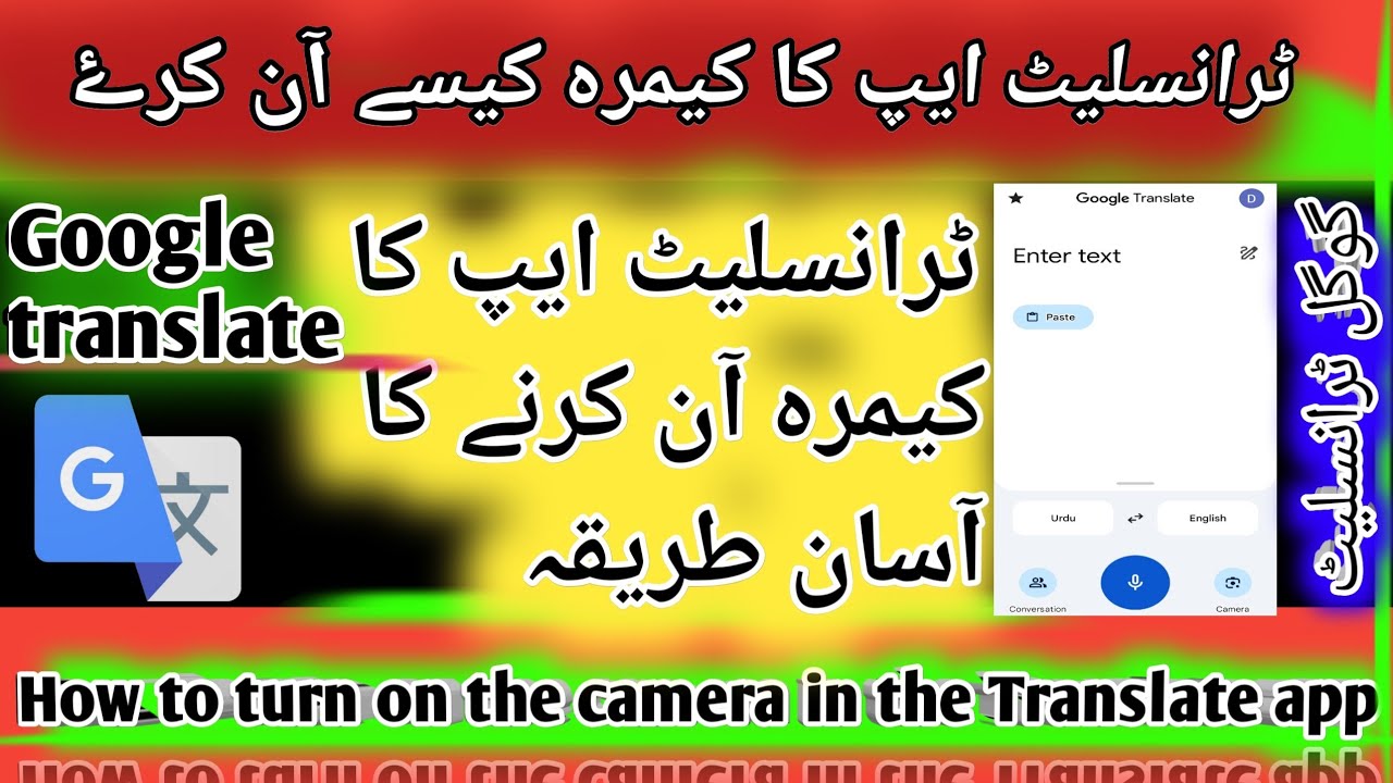 how to make a Google translate open camera.google translate ka camera ...