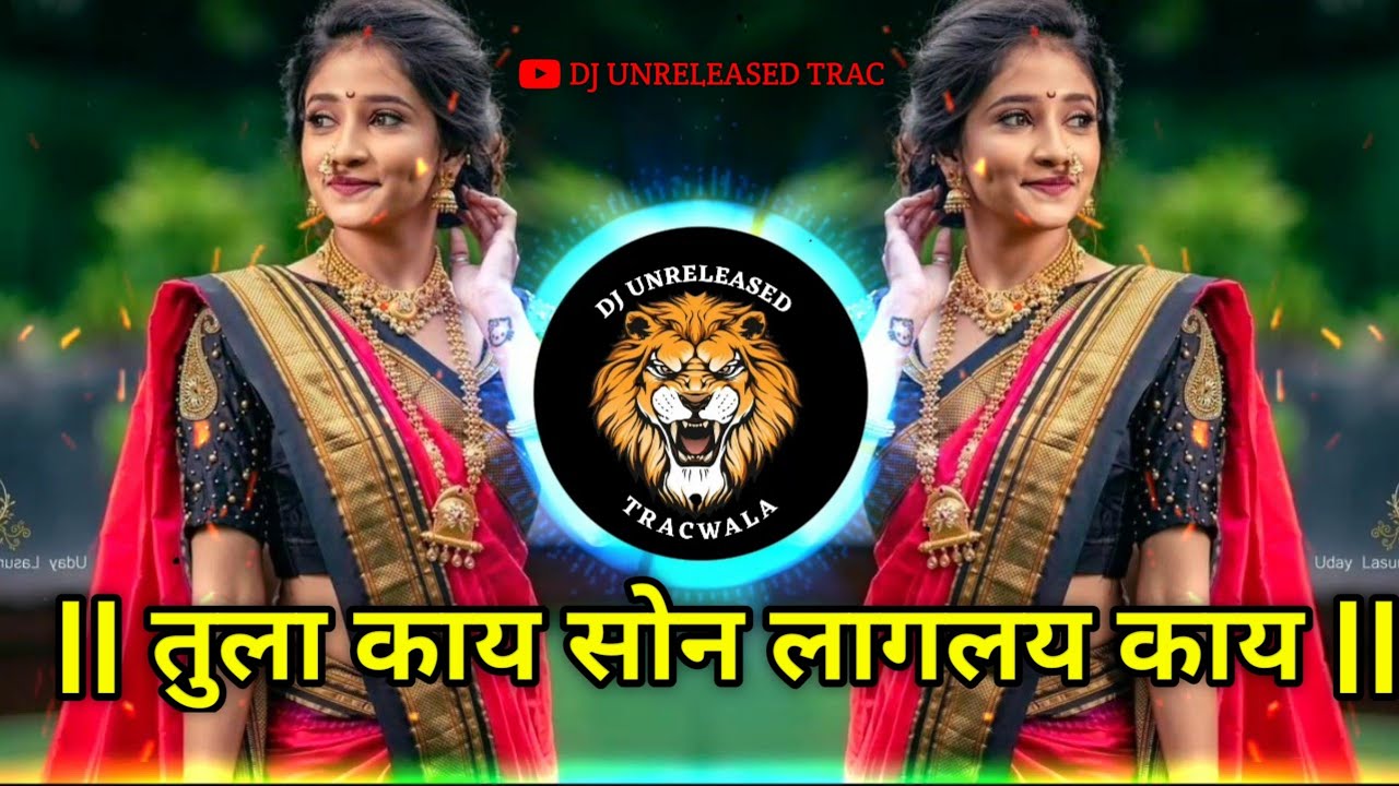 Tula Kay Son Lagly Ka DJ Song | edm mix Tula Kay Son Lagly Ka DJ Song ...