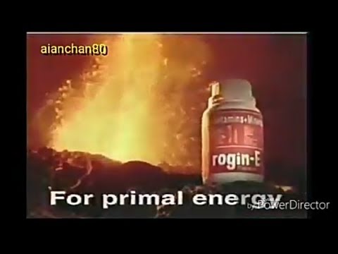 1997 Rogin-E TVC