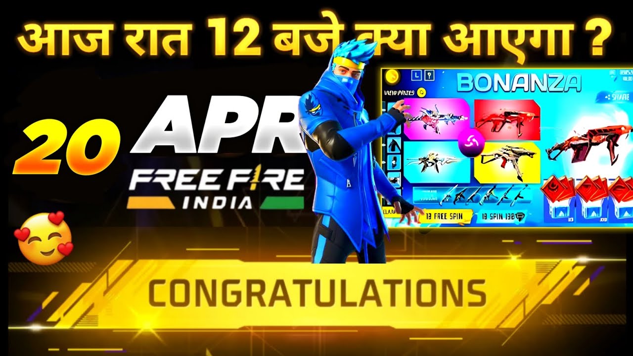 20 APRIL 2024 🔥 FREE FIRE NEW EVENT | UPCOMING UPDATE IN FREE FIRE ...