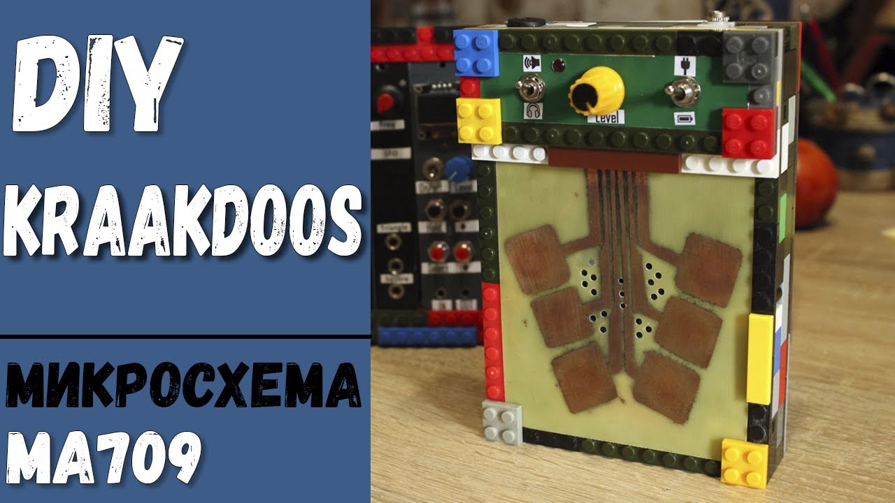 DIY Kraakdoos / Crackle Box 👾(своїми руками) - YouTube