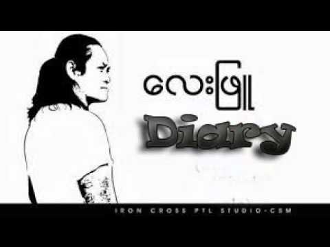 Diary - Lay Phyu (FULL ALBUM) - YouTube