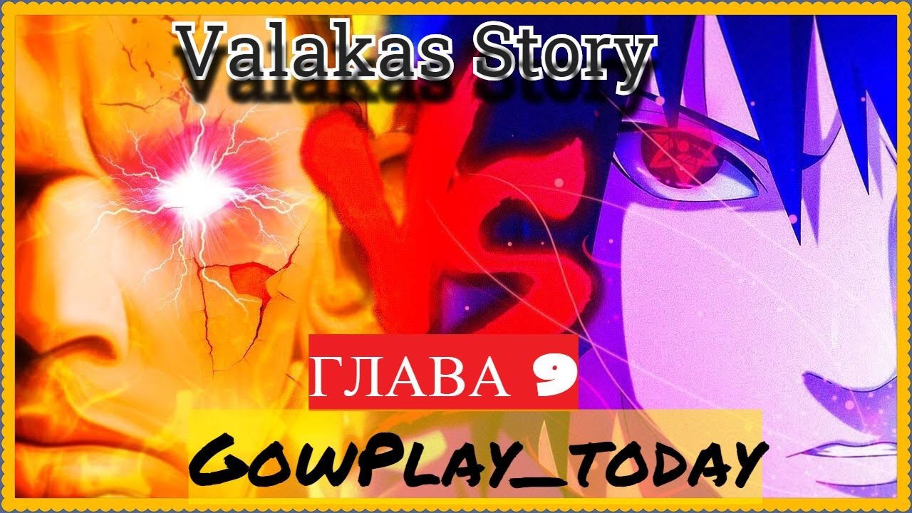 Valakas Story прохождение ГЛАВА 9 АДЕПТЫ ДЕНИСКИ - YouTube