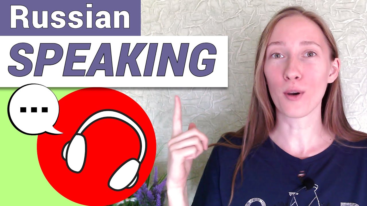 Learn Russian FAST Listening comprehension exercise - YouTube