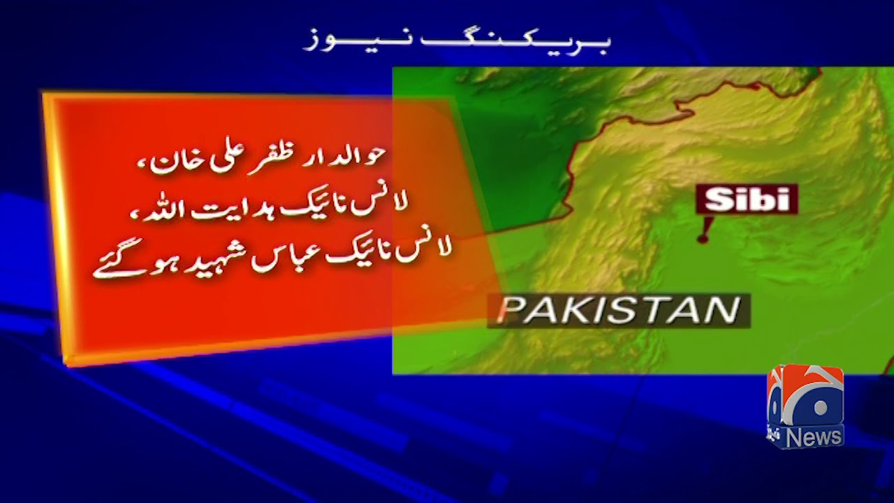 Terrorists attack FC vehicle in Balochistan's Sibi, five soldiers ...