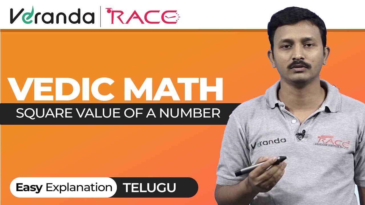Click Here Shortcuts To Find SQUARE VALUE OF A NUMBER In Telugu Bank click-here-shortcuts-to-find-square-value-of-a-number-in-telugu-bank