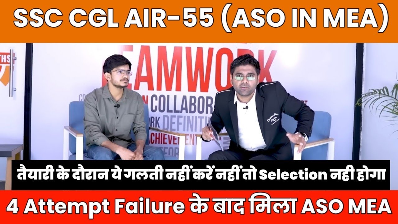 SSC CGL 2021 Topper Interview 🔥 with Abhinay Sir | 4 Attempt के बाद बने ...