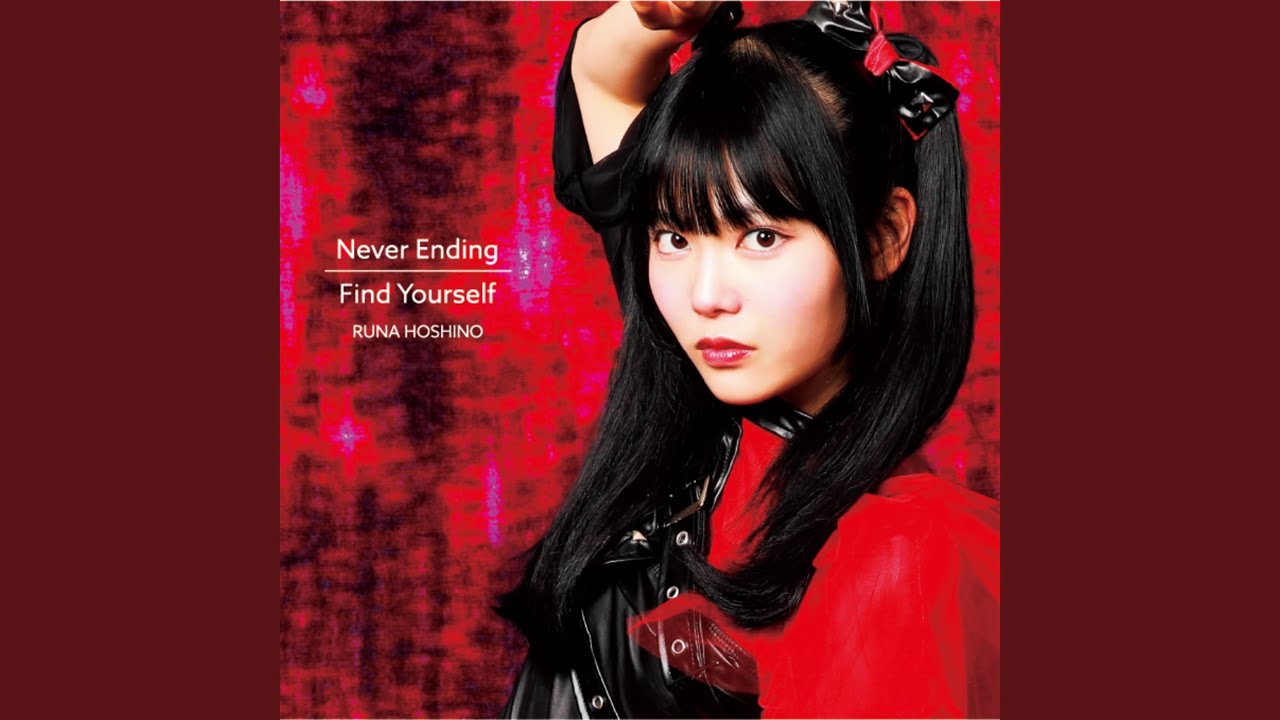 Never Ending - YouTube