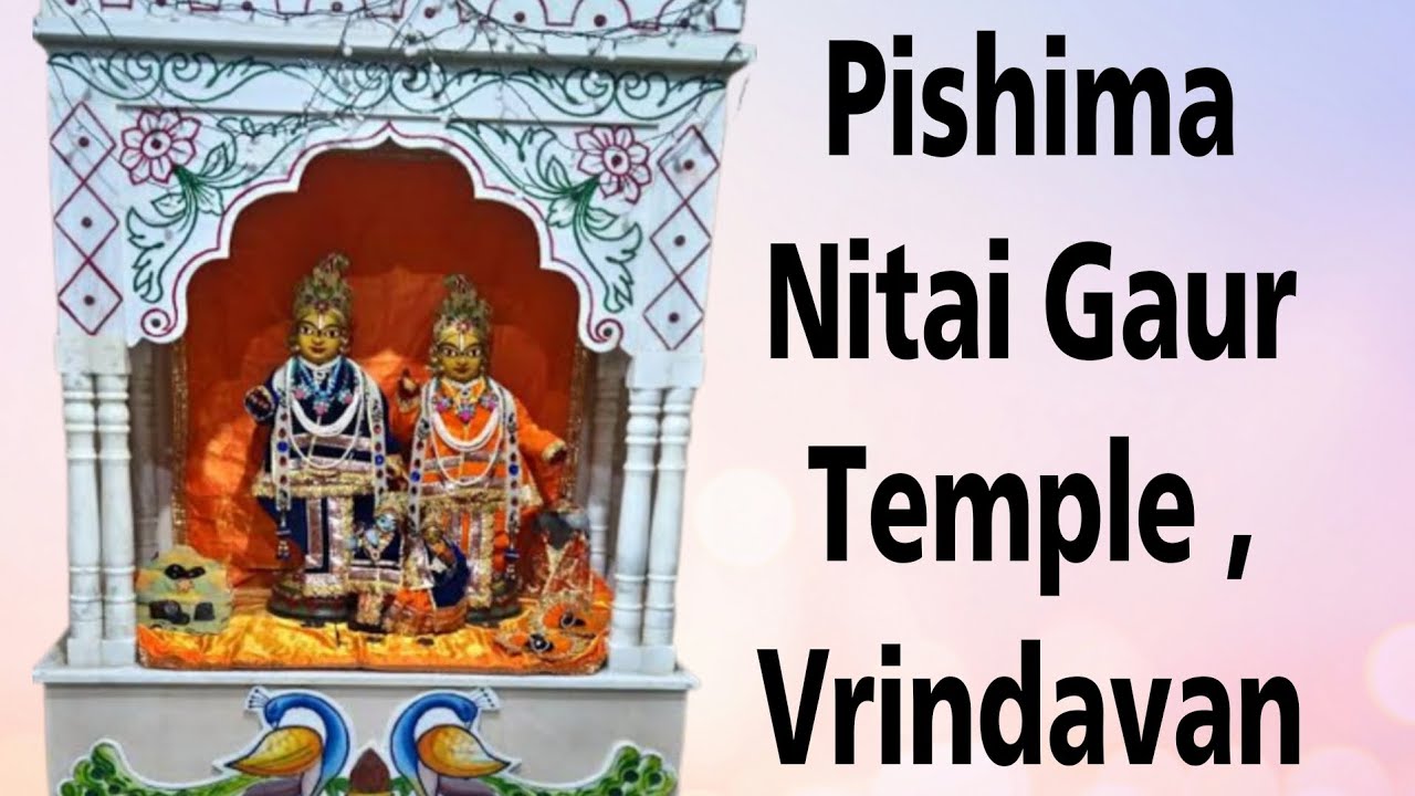 #vrindavantour @ 36 Murari Gupta's Deities - Pishima Nitai Gaur Temple ...