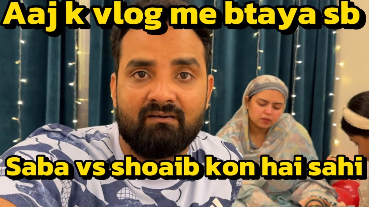 Saba aur shoaib k rishte ka sach 😱 || Vlog me btaya apne toote rishto ka sach 🤔 #saba_ibrahim ...
