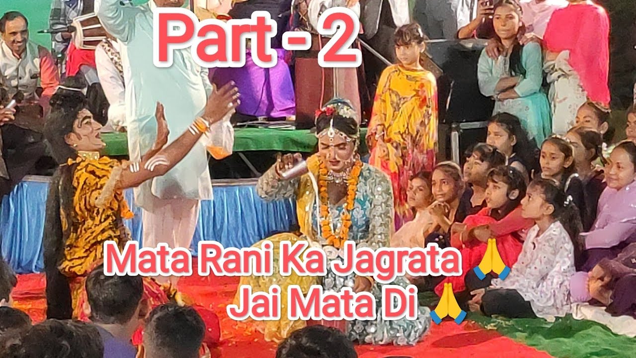 Jagrata Mata Rani Ka | Navratri Special | Non-Stop Jagran Mashup 2023 ...