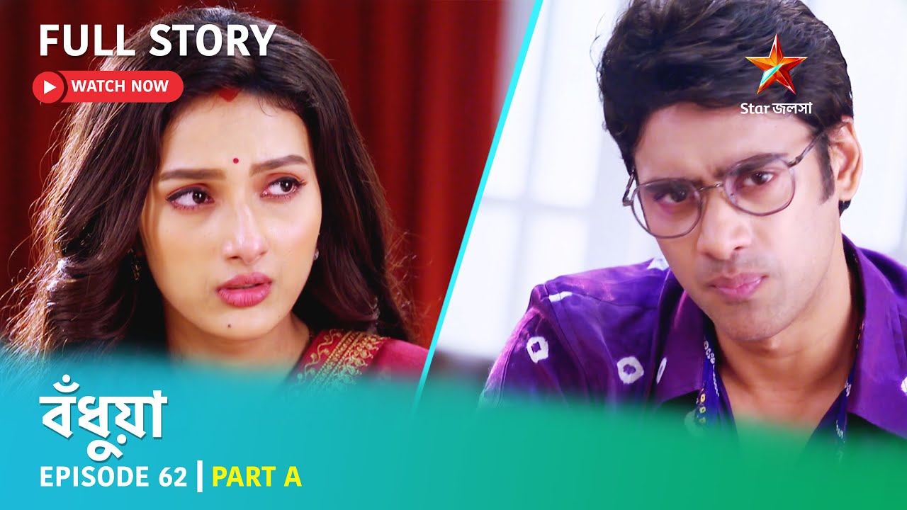 Full Story | Bodhua | Episode 62 | Part A - YouTube