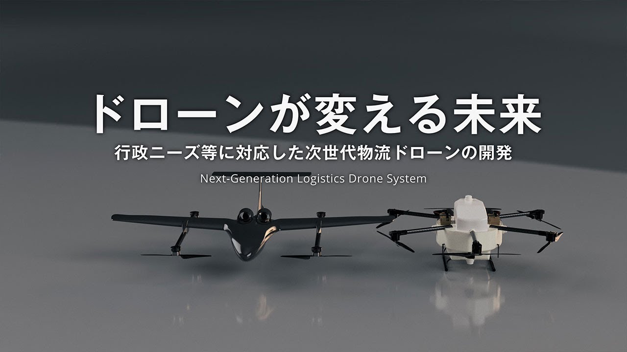 Drones will change the future: The challenge of Japanese drones ...
