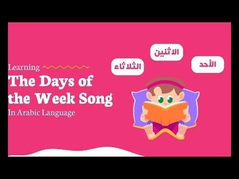 Learning The Days of the Week Song In Arabic Language - From Arabian ...