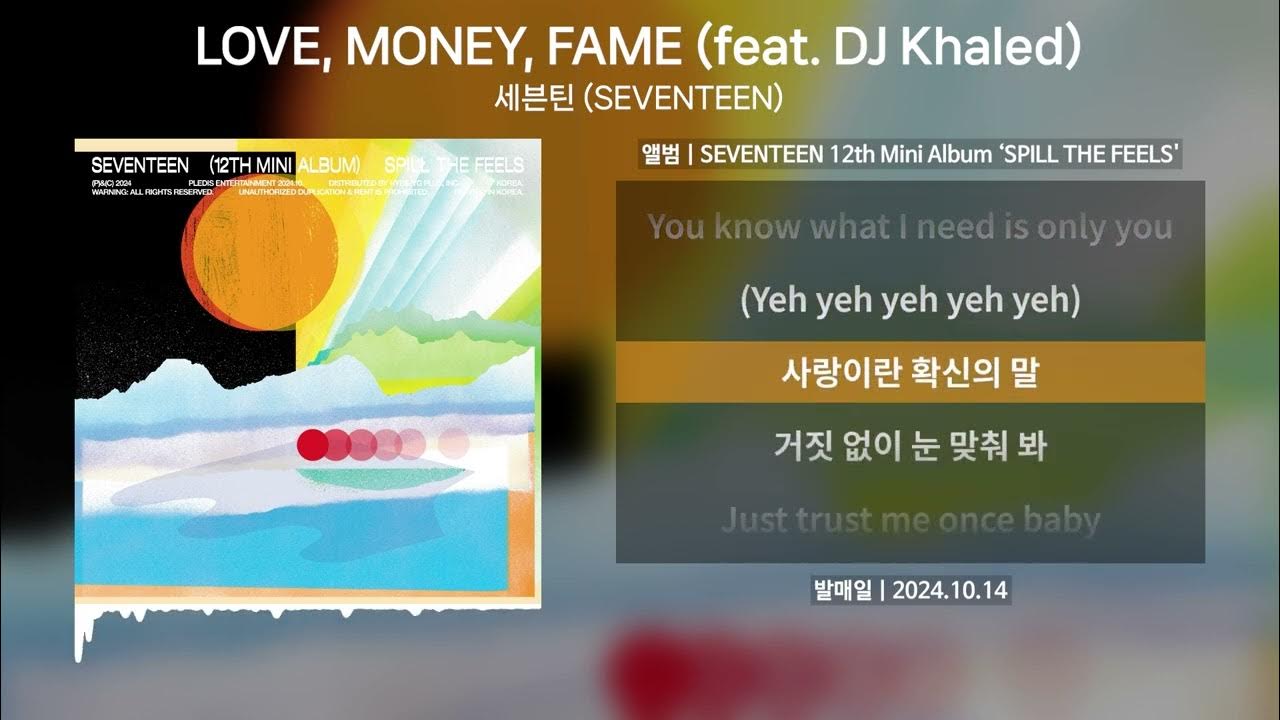 세븐틴 (SEVENTEEN) - LOVE, MONEY, FAME (feat. DJ Khaled) [가사 | Lyrics] - YouTube