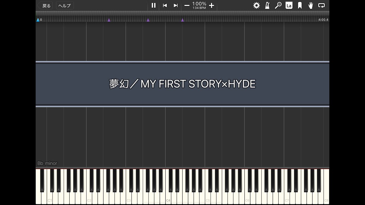 夢幻／MY FIRST STORY×HYDE【Piano Tutorial】(Synthesia) - YouTube